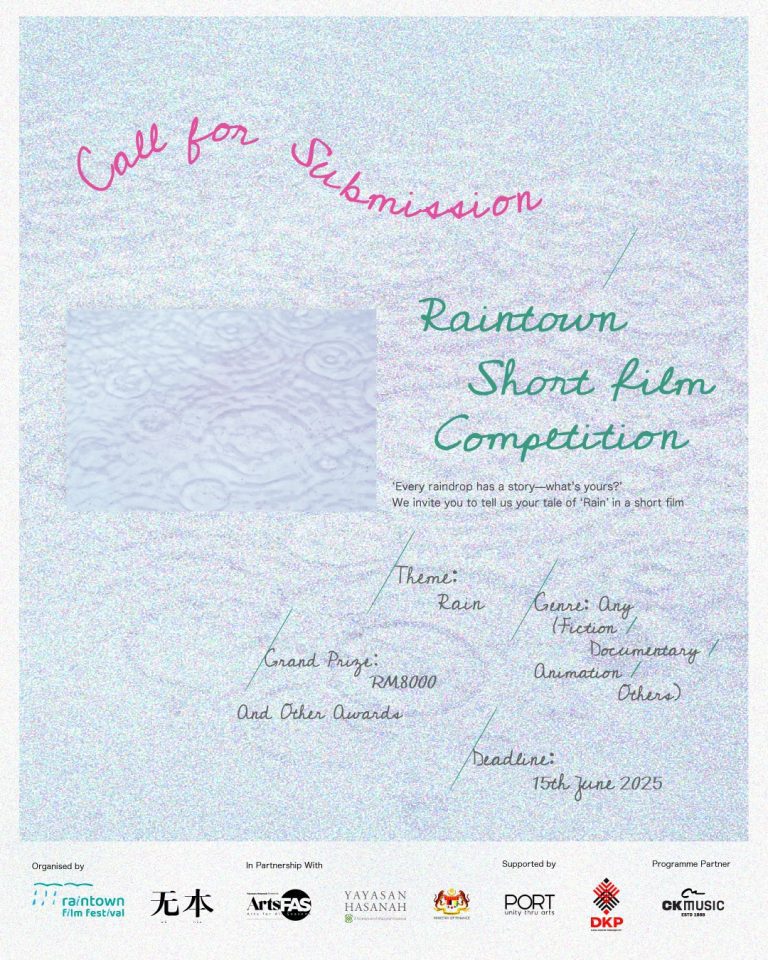 第二届雨城电影节推出《雨城短片大赛》 主题 “雨” 正式开放报名 | BIGCOWFM 大牛FM - 好YOUNG! 大马最牛的中文网络电台 ...