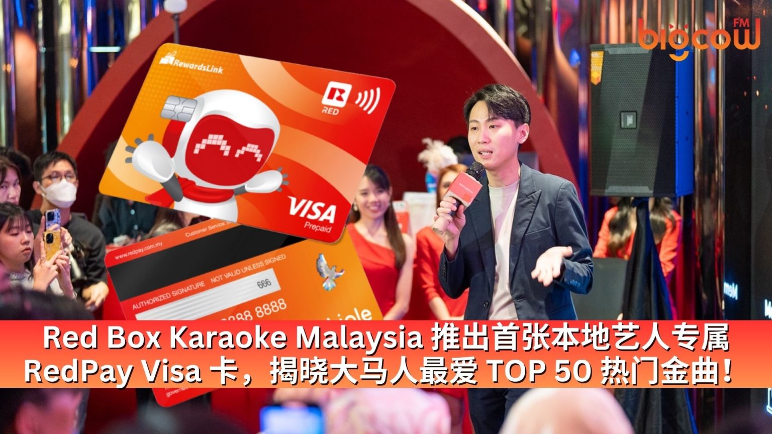 Red Box Karaoke Malaysia 推出首张本地艺人专属 RedPay Visa 卡，揭晓大马人最爱 TOP 50 热门金曲 ...