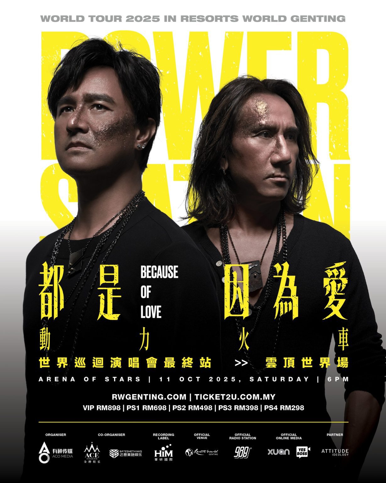 经典摇滚天团 动力火车《都是因为爱》世界巡回演唱会 最终站 2025 @ Arena Of Stars | BIGCOWFM 马来西亚中文网络 ...