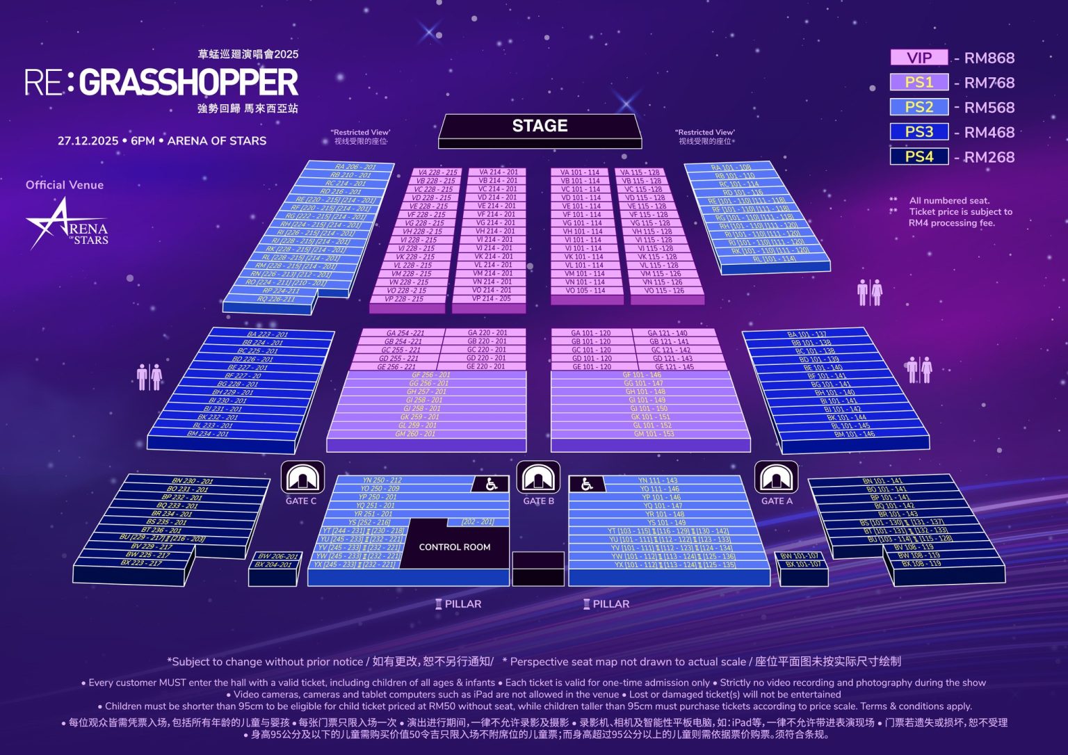 草蜢《RE:GRASSHOPPER》巡回演唱会 2025 @ Arena Of Stars | BIGCOWFM 马来西亚中文网络电台 ...