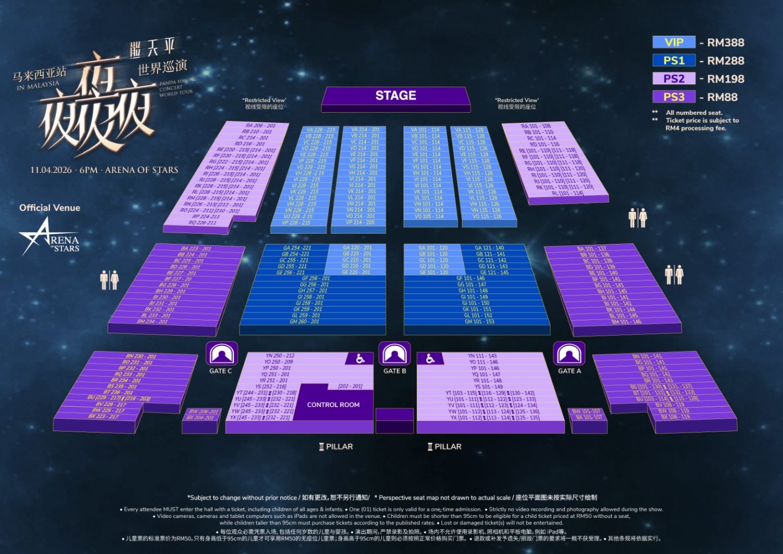 熊天平《夜夜夜夜》2026 世界巡演 @ Arena Of Stars | BIGCOWFM 马来西亚中文网络电台 | Malaysia’s ...